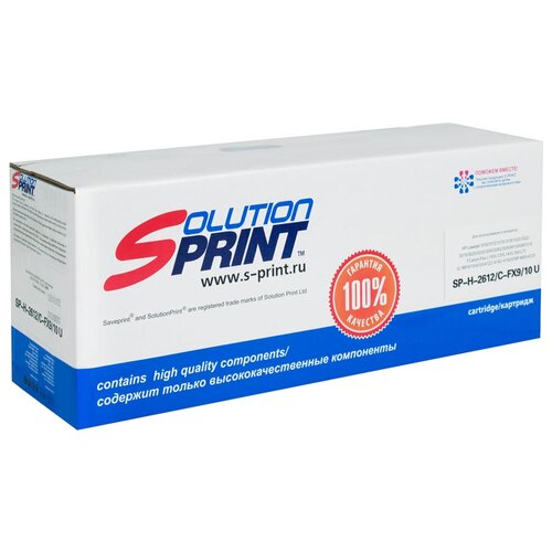 SOLUTION PRINT SP-H-2612/C-FX9/10 U, 2000 стр, черный