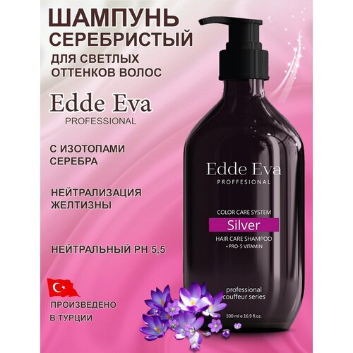 Edde Eva Шампунь оттеночный для поддержания холодных оттенков осветленных волос Blond Pure Shampoo, 500 мл