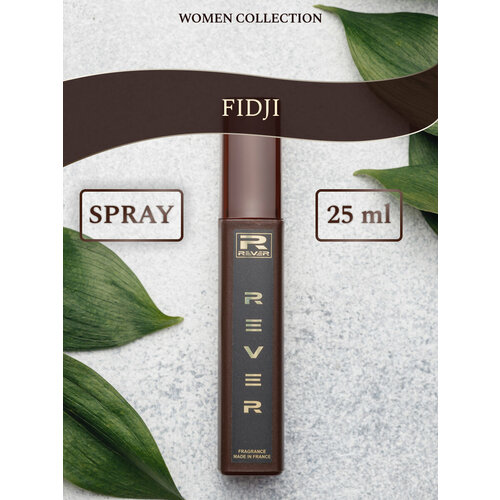 L192/Rever Parfum/Collection for women/FIDJI/25 мл