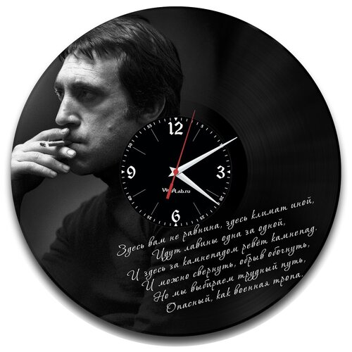 Часы из виниловой пластинки (c) VinylLab В. Высоцкий