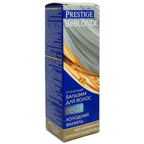 VIP's Prestige Оттеночный бальзам BeBlond BB 07 Холодная ваниль, 100 мл