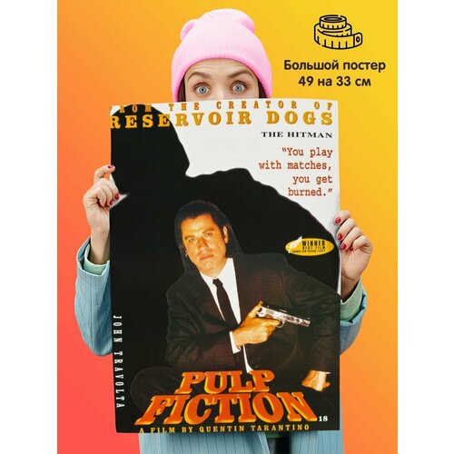 Постер плакат Pulp Fiction Криминальное Чтиво