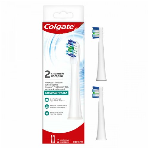 Colgate Proclinical 150 сменные насадки для электрической зубной щетки, питаемая от батарей, мягкая 2шт