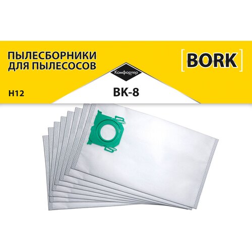 Пылесборник BK-8 Мешки для пылесосов Bork тип AV700C ( V7D1 )