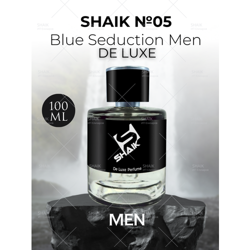 Парфюмерная вода Блю Седакшн №05 Blue Seduction Men 100 мл DE LUXE