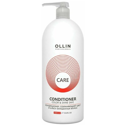 Кондиционер для волос Ollin Care Color&Shine Save 1л х 2шт