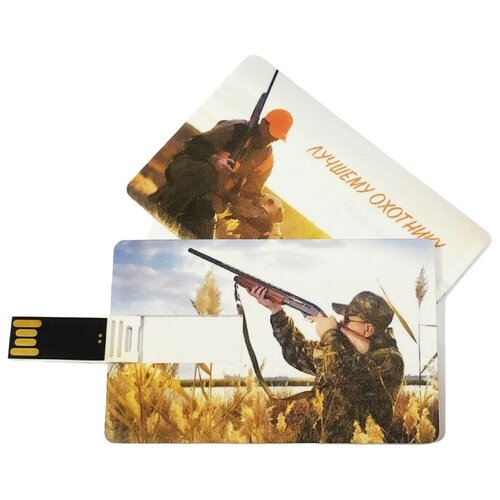 Подарочный USB-накопитель лучшему охотнику 4GB