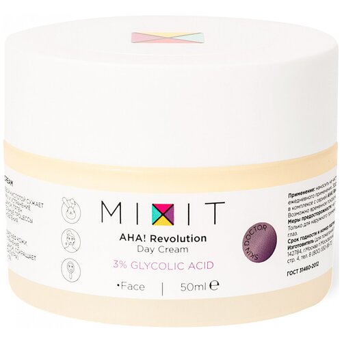 MIXIT AHA! Revolution Day Cream glycolic 3% Дневной крем для лица с гликолевой кислотой (SPF 15), 50 мл