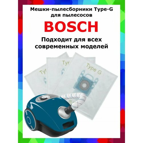 Мешки Total reine для пылесоса bosch BBZ41FGALL