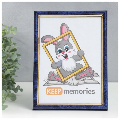 Keep memories Фоторамка пластик 15х21 см 584 бирюза