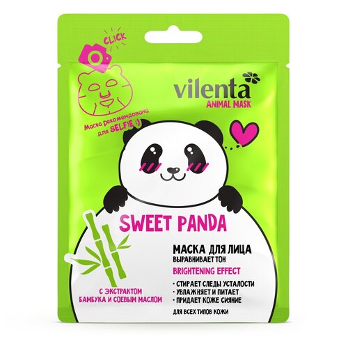 Vilenta маска Sweet Panda выравнивающая тон с экстрактом бамбука и соевым маслом, 35 г, 28 мл