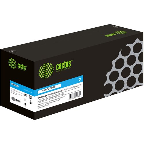 Картридж 841427 (MP C3501E) Cyan для принтера Рикон, Ricoh Aficio MP C2800; MP C3001; MP C3001 AD