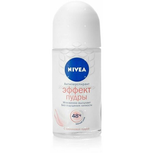 NIVEA Эффект Пудры Дезодорант-антиперспирант шариковый Набор из 2 штук