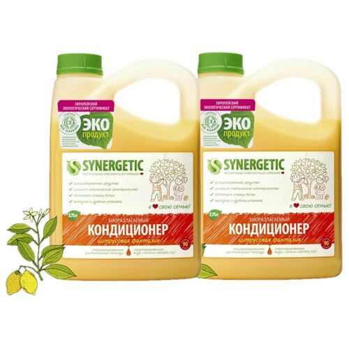 Synergetic Концентрированный кондиционер для белья Цитрусовая фантазия 2,75 л (2 шт.), 2.75 л