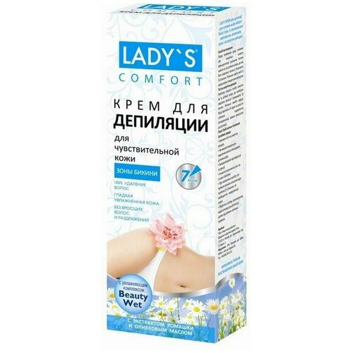 АртКолор LADY'S Крем д/депиляции зоны бикини экстр. олива и вит Е д/всех типов кожи 100 мл, арт.50091