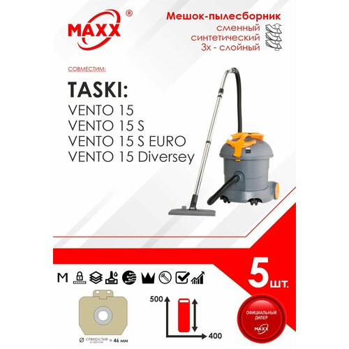 Мешки сменные 5 шт. для пылесоса TASKI vento 15, Diversey