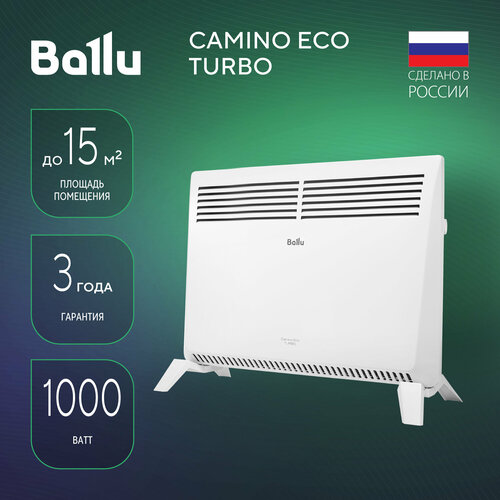 Конвектор Ballu Конвектор Camino Eco Turbo BEC/EMT-1000