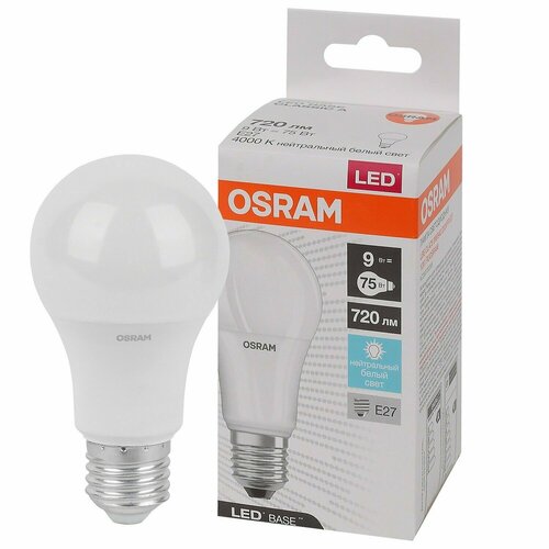 Лампа светодиодная OSRAM Base, 9Вт, E27,4000К