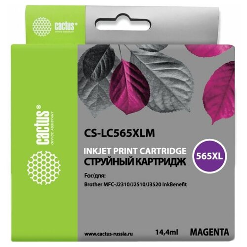 Картридж cactus CS-LC565XLM, 1200 стр, пурпурный