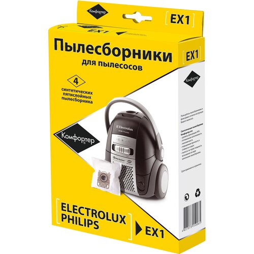 Пылесборник EX1, Мешки для пылесоса Electrolux, Philips