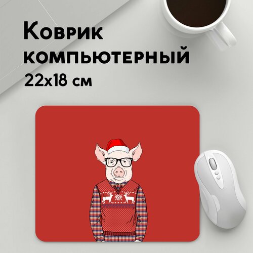 Коврик для мышки прямоугольный 220x180x3мм / Звери / Свинья / New Year Pig