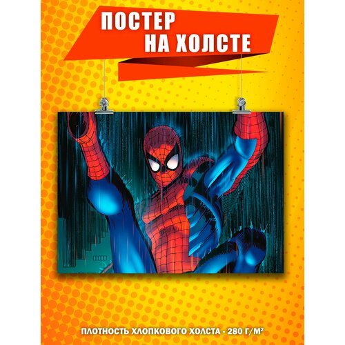 Постер на холсте Человек Паук Spider Man Marvel супергерои 22 40х60 см