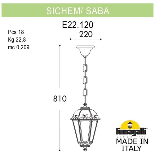 Подвесной уличный светильник FUMAGALLI SICHEM/SABA K22.120.000. BXF1R