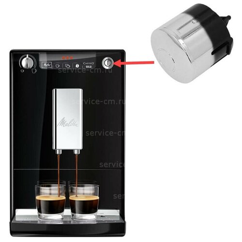 Кнопка сетевая E950 Solo Melitta, 6594206