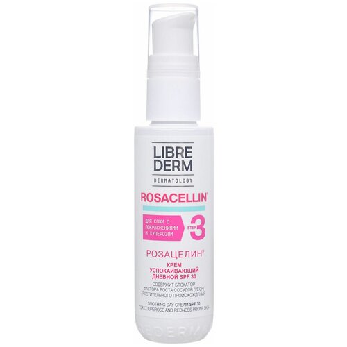 Librederm Rosacellin дневной успокаивающий крем для лица SPF 30, 50 мл