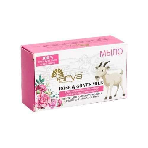 Мыло Arya Goat Milk / Rose