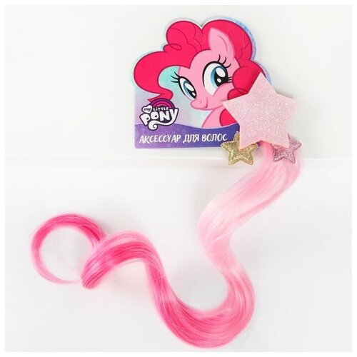 Прядь для волос, 40 см "Звезда Пинки Пай", My Little Pony