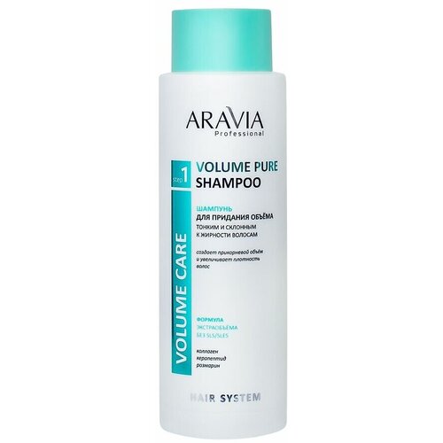 Aravia Professional Шампунь для придания объёма тонким и склонным к жирности волосам 400 мл 1 шт
