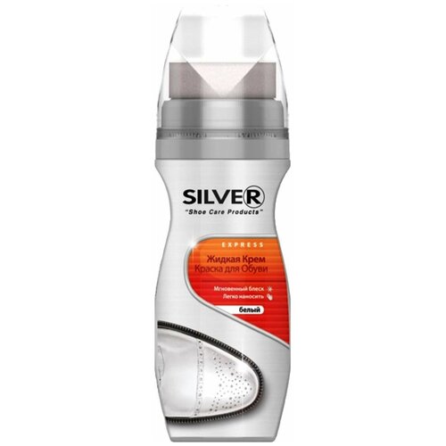 Silver Жидкая крем-краска для обуви Express белый, 75 мл