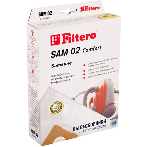 Пылесборник Filtero SAM 02 Comfort (4 шт.)