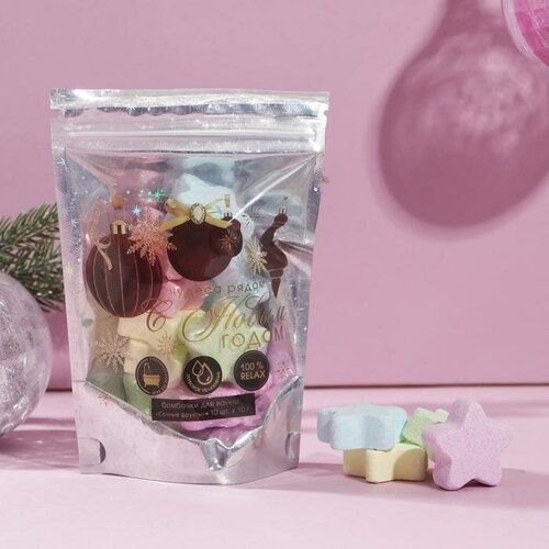 Чистое счастье Бомбочки для ванны «Чудеса рядом», 10 х10 г, подарочный набор косметики, аромат сочные фрукты, чистое счастье