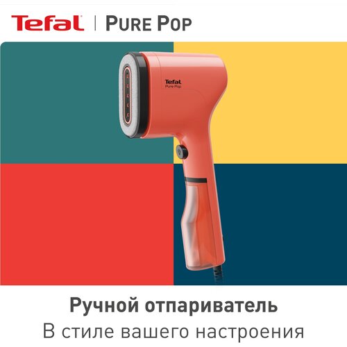 Ручной вертикальный отпариватель Tefal Pure Pop DT2022E1 с двухсторонней насадкой для деликатных тканей и быстрым нагревом, 1300 Вт, красный