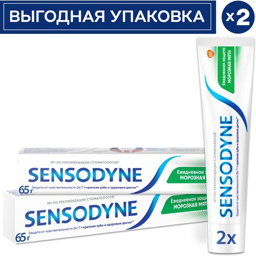 Зубная паста Sensodyne Ежедневная Защита Морозная мята с фтором, для снижения чувствительности зубов и защиты от кариеса, 65г*2шт
