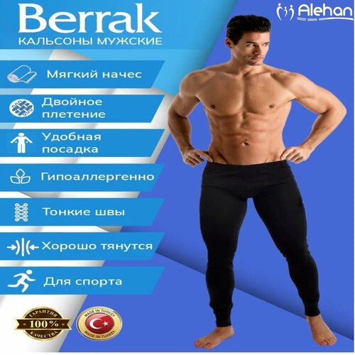 Термобелье низ Berrak, размер 3XL, серый