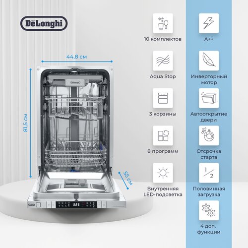 Посудомоечная машина DeLonghi DDW08S Aquamarine eco, 10 комплектов, 7 программ