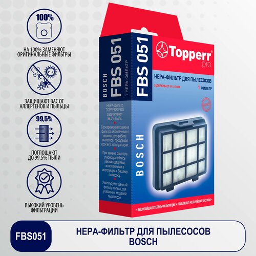 Topperr HEPA-фильтр FBS 051, 1 шт.