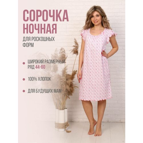 Сорочка  Ивановский текстиль, размер 48, розовый
