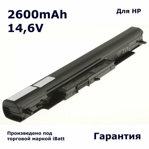 Аккумулятор iBatt 2600mAh, для HP- 15-af010ur 15-ay506ur 15-ac107ur 15-af110ur (P0G61EA) 15-ay059ur 17-x000 255 G4 (M9T13EA) M9T13EA