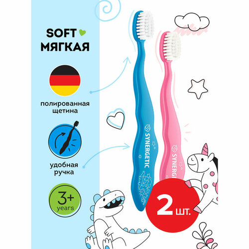 Synergetic Детская зубная щетка от 3 до 6 лет soft х 2 шт (голубая, розовая)