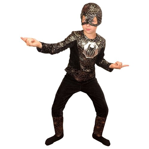 Карнавальный костюм детский Паук чёрный (128)