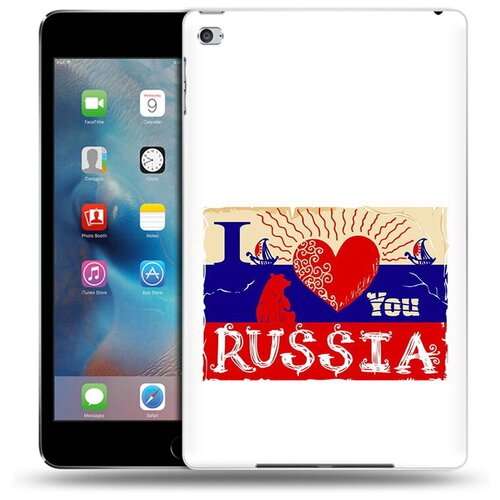 Чехол задняя-панель-накладка-бампер MyPads Люблю Россию для iPad mini 4 7.9 (2015)-A1538/A1550 противоударный