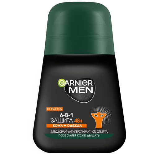 GARNIER Дезодорант-антиперспирант ролик Men Mineral Защита 6 Очищающая Моринга, 50 мл, 80 г