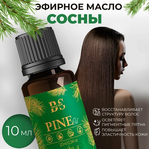 Эфирное масло сосны, аромамасло для бани и сауны, натуральная косметика для волос лица, афродизиак, 10 мл