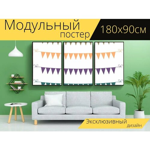 Модульный постер "Овсянка, знамя, блеск" 180 x 90 см. для интерьера