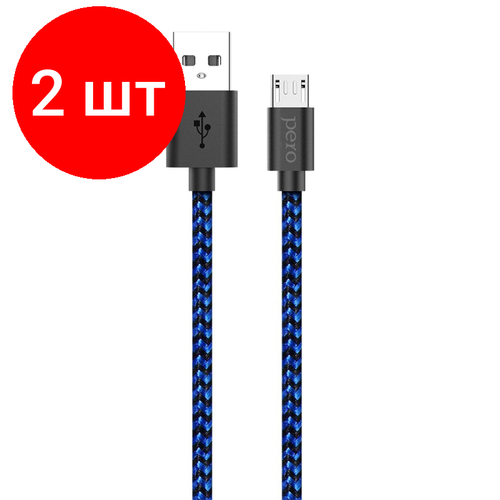 Комплект 2 штук, Кабель USB PERO DC-04 micro-USB, 2А, 2м, Blue-black