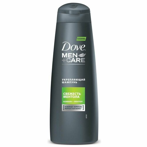 Шампунь-кондиционер Dove Men Care Освежающий для всех типов волос 380 мл